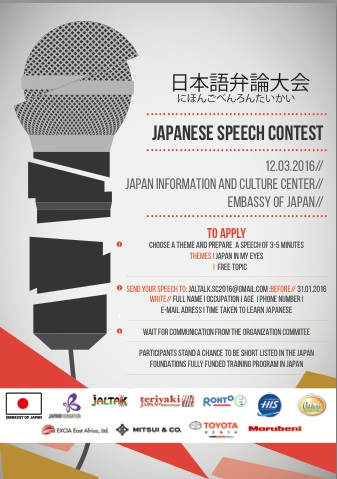 Text To Speech In Japanese | 4 Best Japanese Text to Speech – DDVLNE